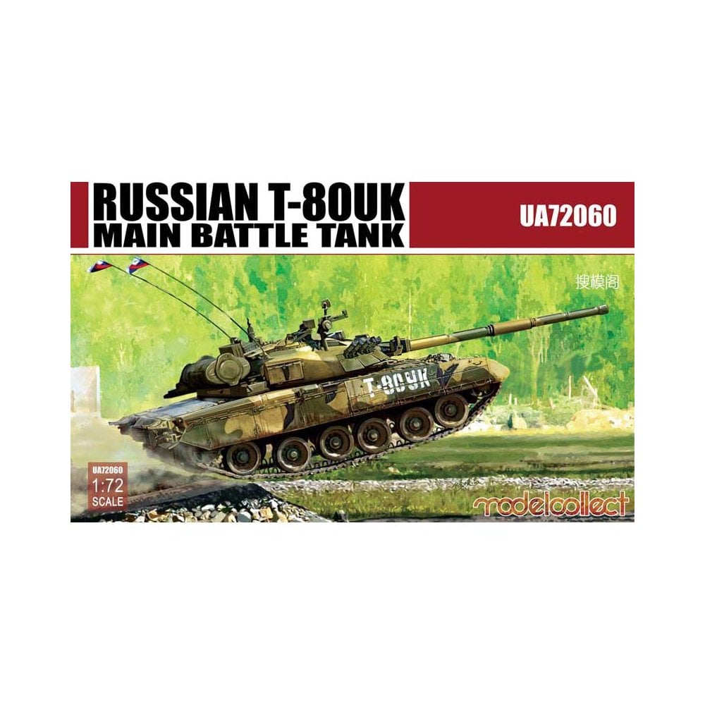 1/72 Russian T-80UK Main Battle Tank Model Collect UA72060 – Scale ...