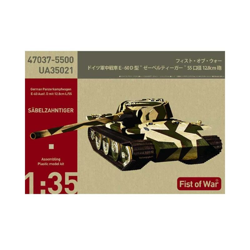 1/35 Fist of War German E60 ausf.D 12.8cm tank with side armor Model ...