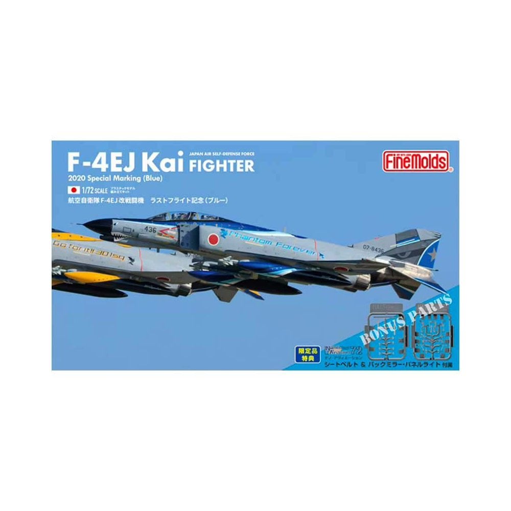 Scale Model Shop UK Supplier of FineMolds. Plastic Model Kits, Paints ...