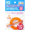 Scale Modelling Masking Tape & Fluid Available To Buy Online From Scale ...