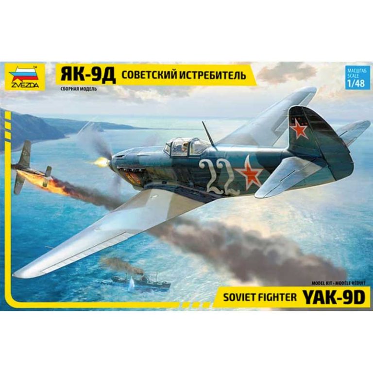 Scale Model Kits 1/48 Aircraft Plastic Model Kits - Scale Model Shop UK