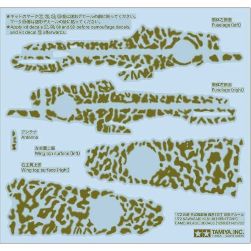Decals For Scale Model Kits | Scale Model Shop