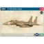 1/48 Scale Model Aircraft Kits | Scale Model Shop