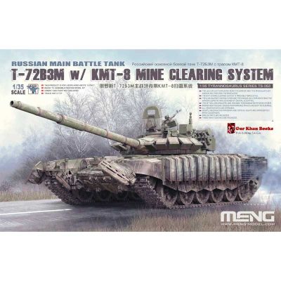 Meng Model Kits | Model Kits & Accessories | Scale Model Shop