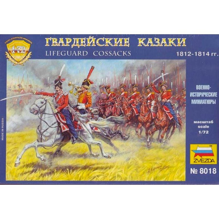8018 Zvezda 1/72 Lifeguard Cossacks