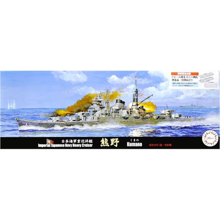 Scale Model Boats | Scale Model Shop