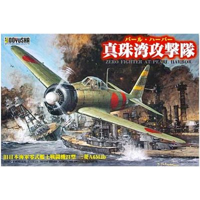 1/32 Scale Model Aircraft Kits | Scale Model Shop