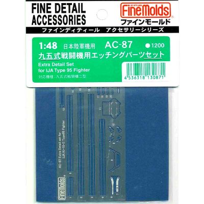 Fine Molds AC87 1/48 Extra Detail Set for IJA Type 95 Fighter
