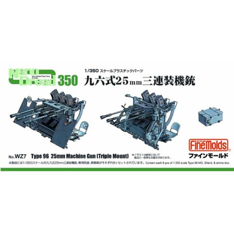 1/350 IJN Type 96 25mm Machine Gun Triple Mount WZ7 Fine Molds – Scale ...