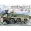 1/35 Russian KamAZ Typhoon K w/ RP-377VM1 & Arbalet-DM RCWS module ...