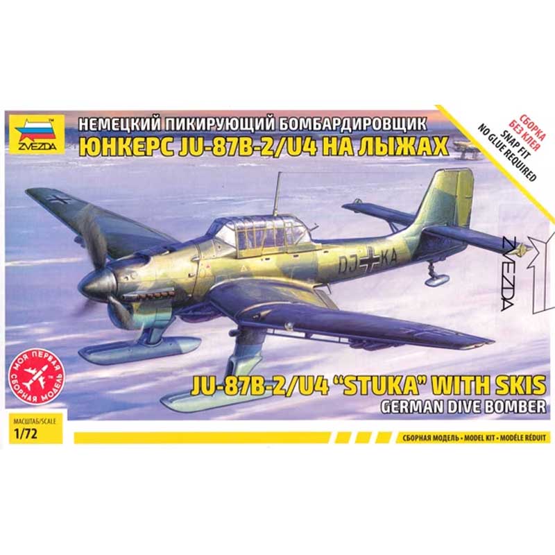 Zvezda Ju-87B-2/U4 Stuka with Skis (1/72) 7323