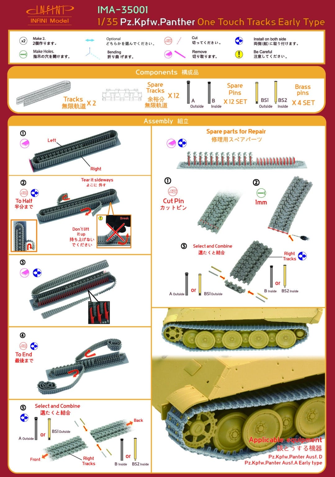 Plastic Scale Model Kits | Scale Model Shop
