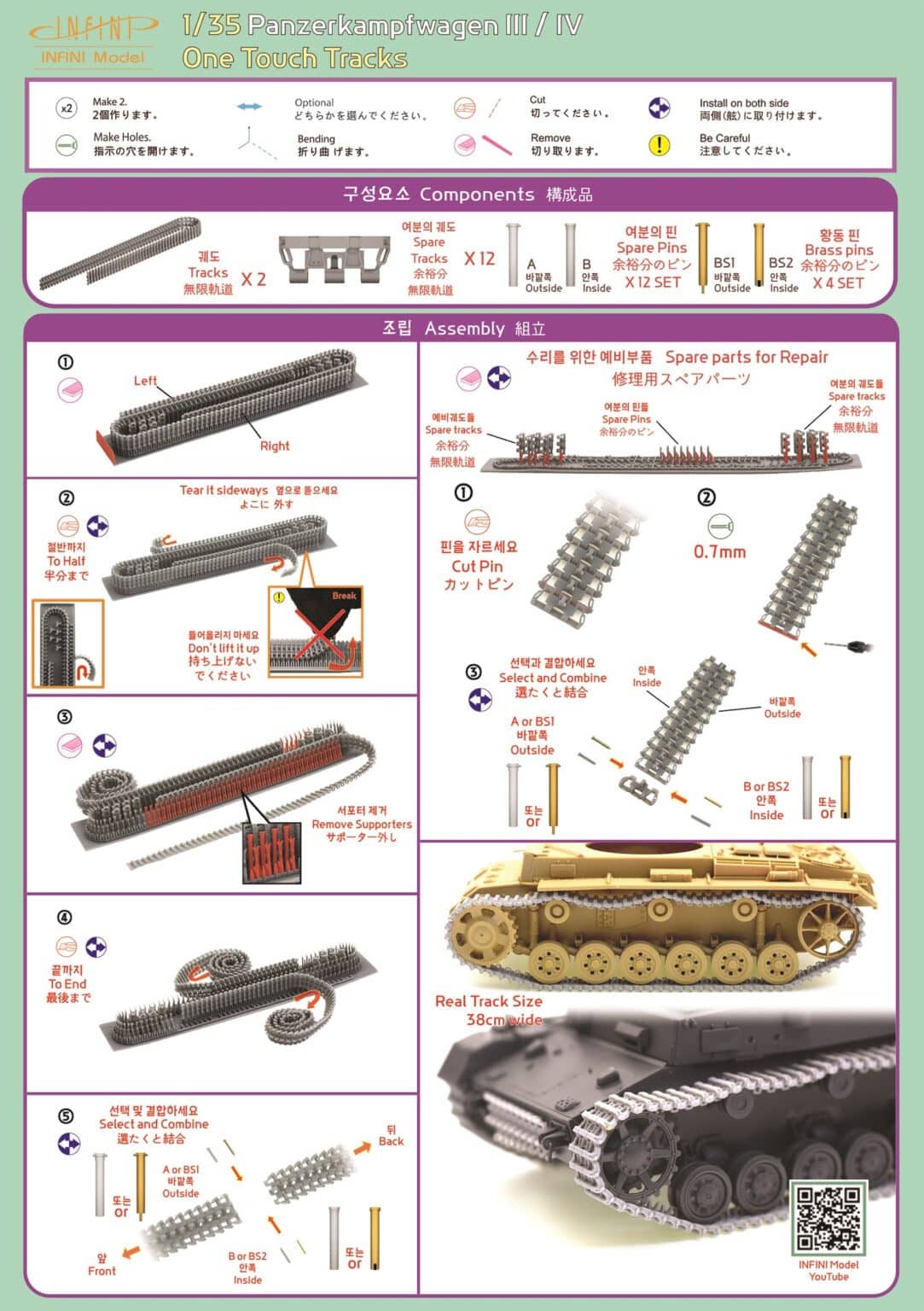 Shop | Scale Model Shop