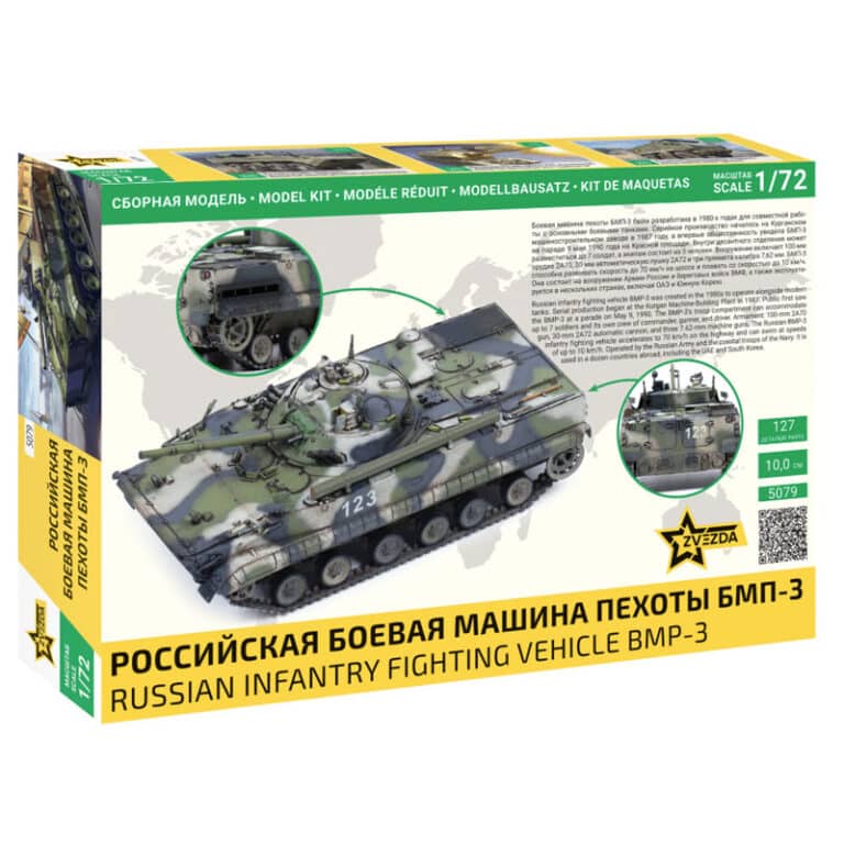 1/72 Military Vehicle Kits | Tanks & Armoured Units