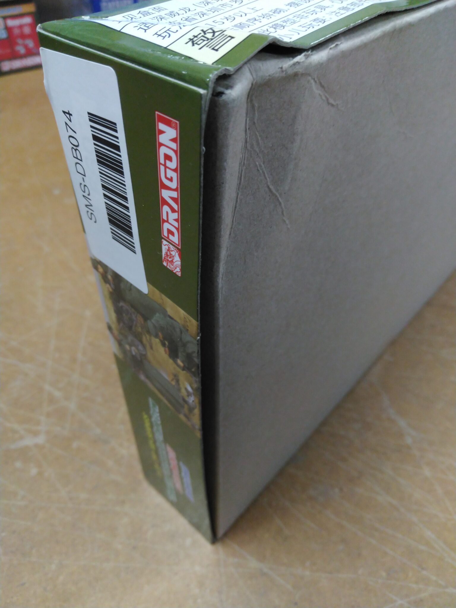 Damaged Box - Scale Model Shop